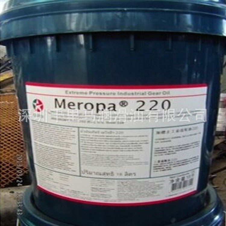 雪佛龙机械润滑油加德士Caltex Meropa 1000 3200工业极压齿轮油-阿里巴巴