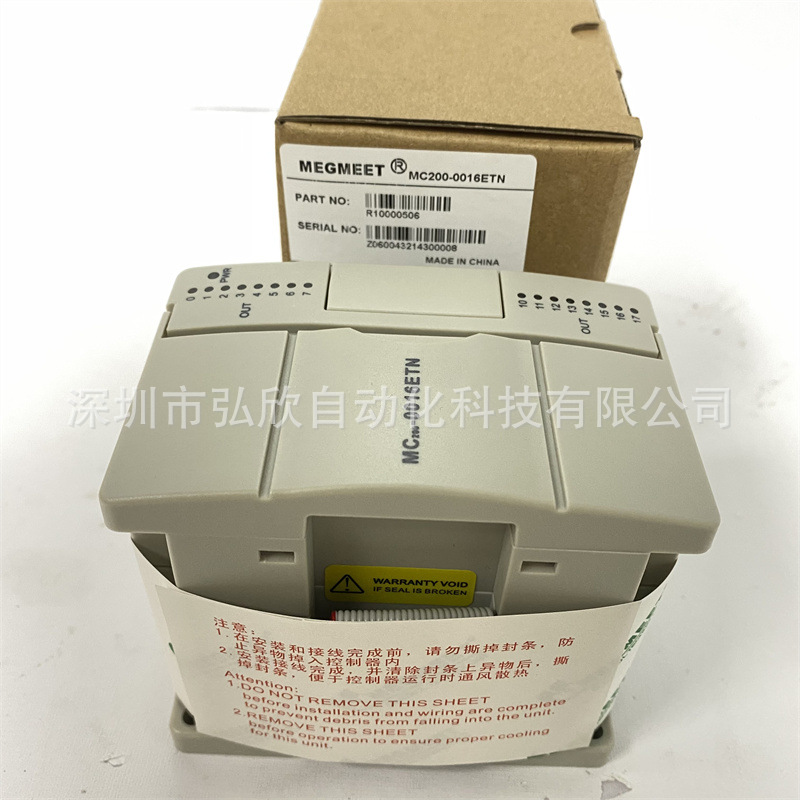 麦格米特PLC模块MC200-0016ETN-阿里巴巴