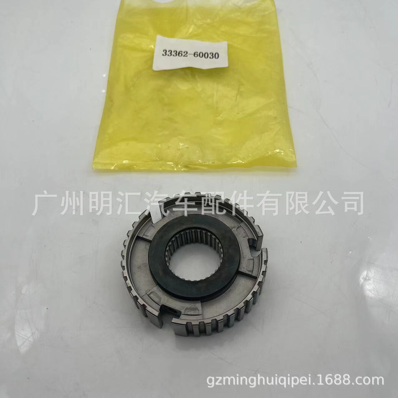 33362-60031兰德酷路泽1HZ海拉克斯2KD海狮2TR发动机波箱离合器毂-阿里巴巴