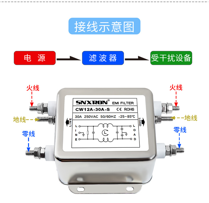 单相交流电源滤波器CW12A-20A/30A/60A-S螺栓式抗干扰伺服变频器-阿里巴巴
