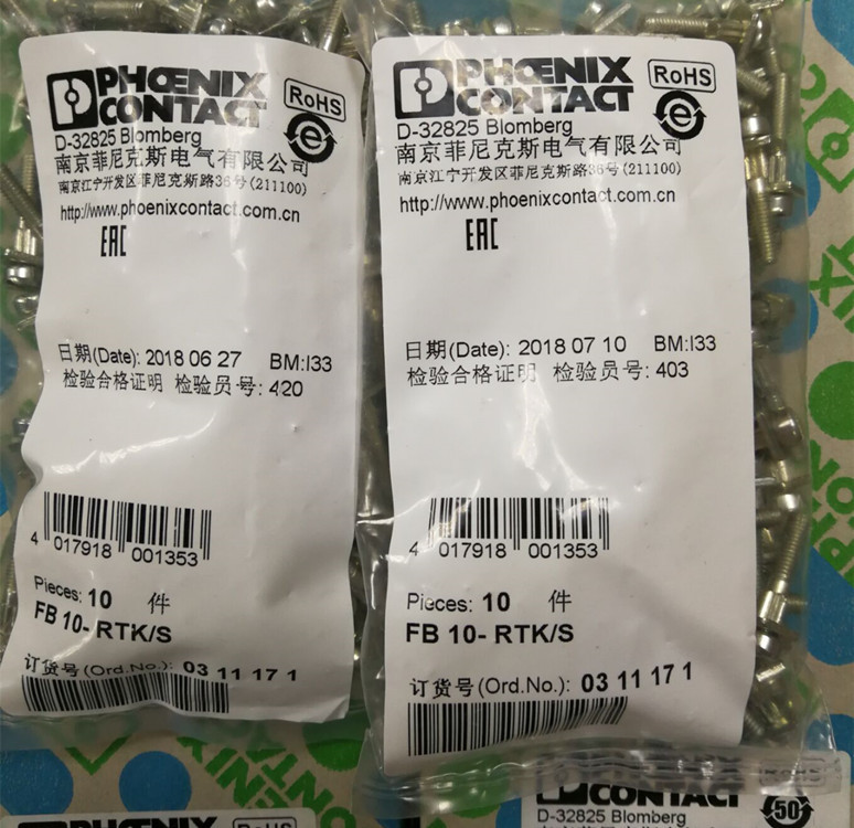 fb10-rtk接线端子-fb10-rtk接线端子批发、促销价格、产地货源 - 阿里巴巴