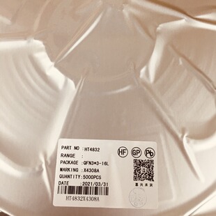 禾润代理 HT4832 立体声耳机放大器p2p TPA6132/PAM8908-阿里巴巴