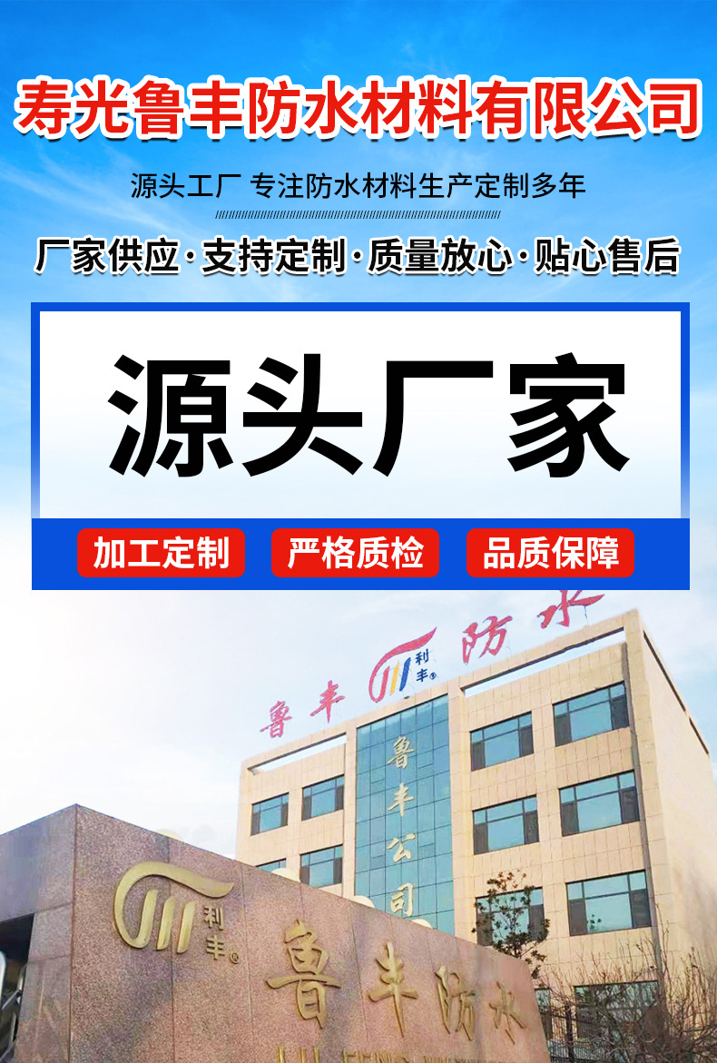 sbs防水卷材3mm 平房屋顶屋面厂房基建补漏sbs改性沥青防水卷材-阿里巴巴