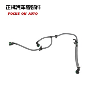 LR021871 9X2Q9K151BB 适用于Land Rover路虎燃油回油管溢油管-阿里巴巴