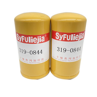 适配CAT卡特发电机组挖掘机燃油滤器3190844 319-0844柴油滤芯-阿里巴巴