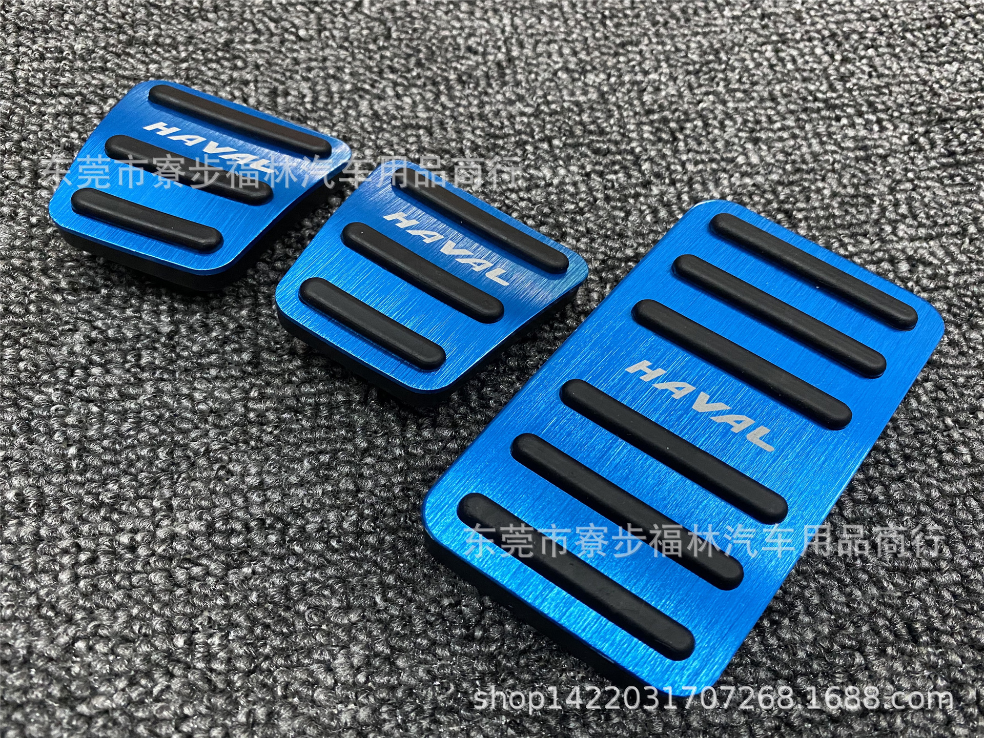 适用于哈弗手动档油门踏板H4/H6/M6/H6Coupe刹车离合踏板免打孔-阿里巴巴