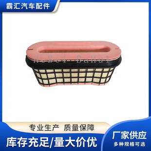 适配奔驰空气滤清器A0040949004-A0040947204-C49002空滤芯 配件-阿里巴巴