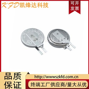 原装日本精工SII纽扣电池 MS614SE-FL28E 3V可充锂电池 MS614SE-阿里巴巴