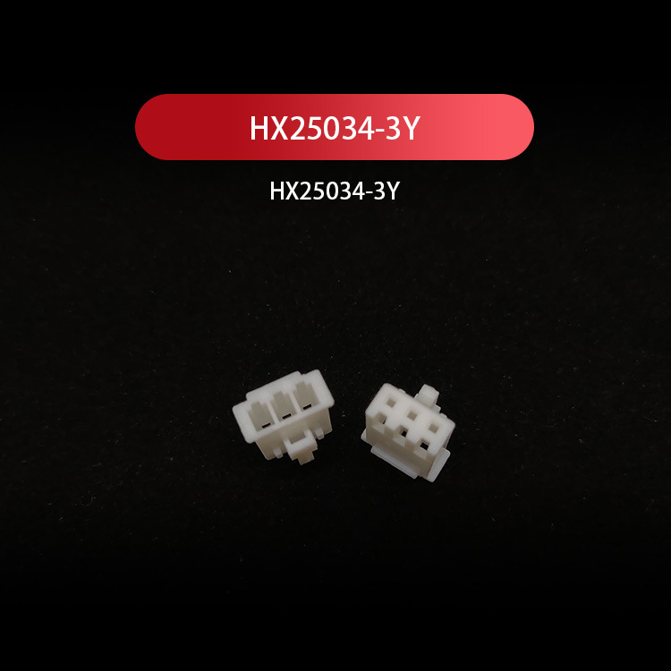HX25034-Y（孔座）-HA-红星连接器10只样品单拍配套端子xh-pt-阿里巴巴
