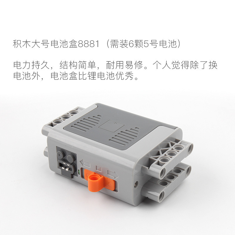 兼容乐高moc科技机械积木动力组拼插PF科技马达配件套装玩具9686-阿里巴巴