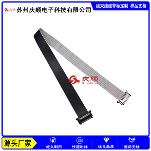 JAE FI-RE51 焊接FFC柔性软排线LVDS同轴线 eDP高清屏线41/51P-阿里巴巴