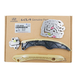 适用于现代汽车发动机正时链条零件正时链套件 24300-2B700-阿里巴巴