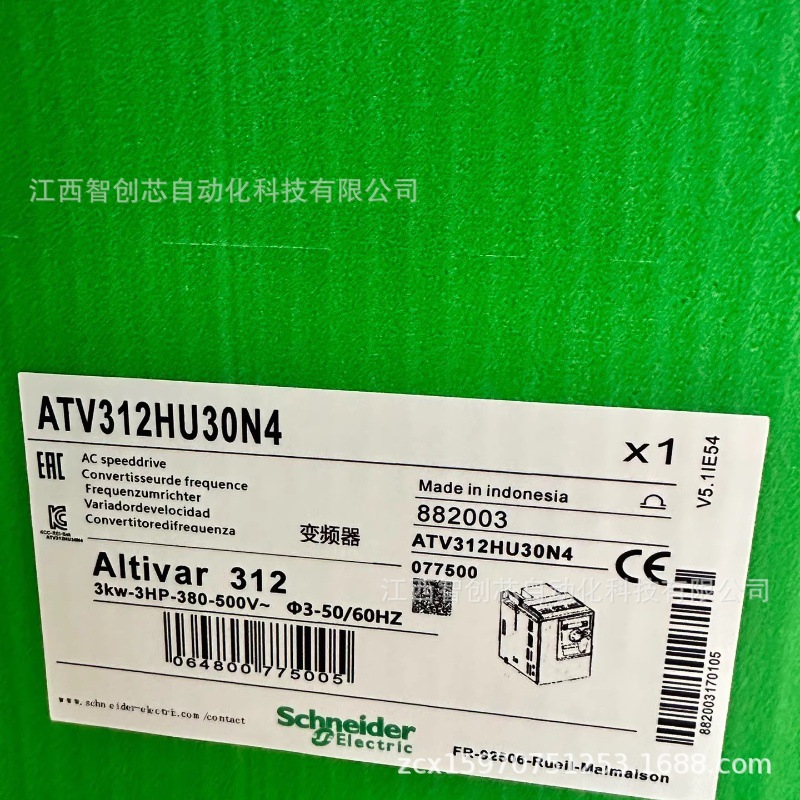 ATV61HD75N4 ATV12H075M2 Schneider变频器全新正品议价-阿里巴巴