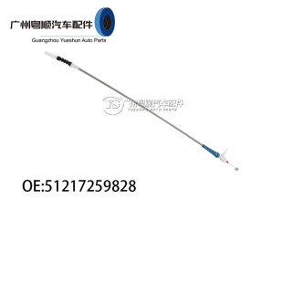 适用宝马3系F35 F30前部外把手线7系E65 E66车门拉线51217259828-阿里巴巴