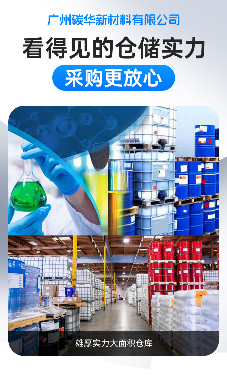 CLARIANT科莱恩PV Fast Red HB红色高耐温塑料有机颜料红247色粉-阿里巴巴