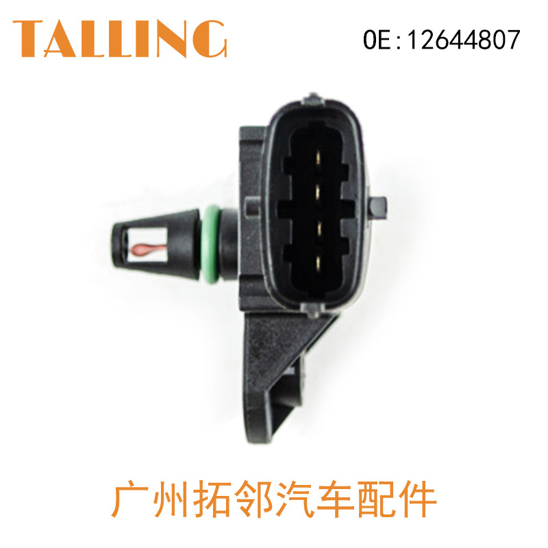 适用于别克新君威新君越 进气压力传感器 12644807-阿里巴巴