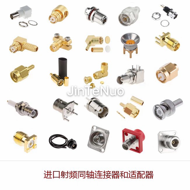 SMA-IPEX线束 CA20410137000249A 射频连接器SMA开关 适配腔体MMC-阿里巴巴