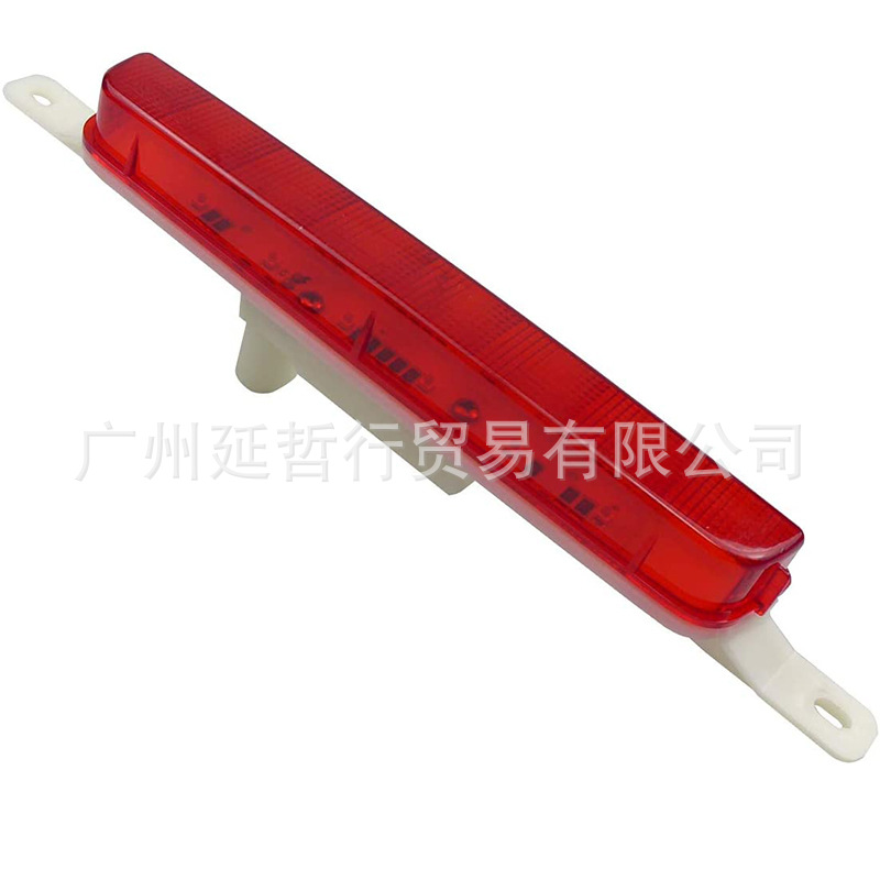 适用克莱斯勒道奇大捷龙08-19款高位刹车灯 第三制动灯68083906AC-阿里巴巴