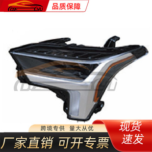 适用于丰田2022 坦途大灯,LE R81140-0C230 L81160--阿里巴巴