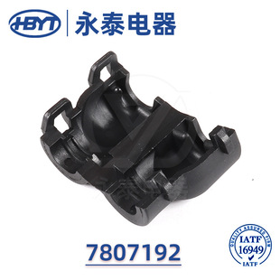 厂家供应现货7807192插接件尾插系列汽车连接器研发生产销售-阿里巴巴