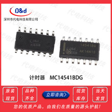 深圳市代电科技有限公司_阿里巴巴旺铺