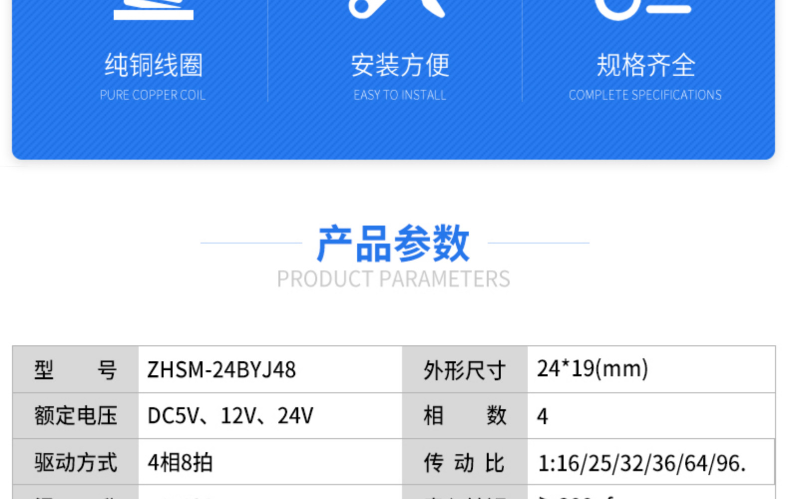 24BYJ48步进电机12v正品现货空调导风摆风高效自动化高精度微型-阿里巴巴