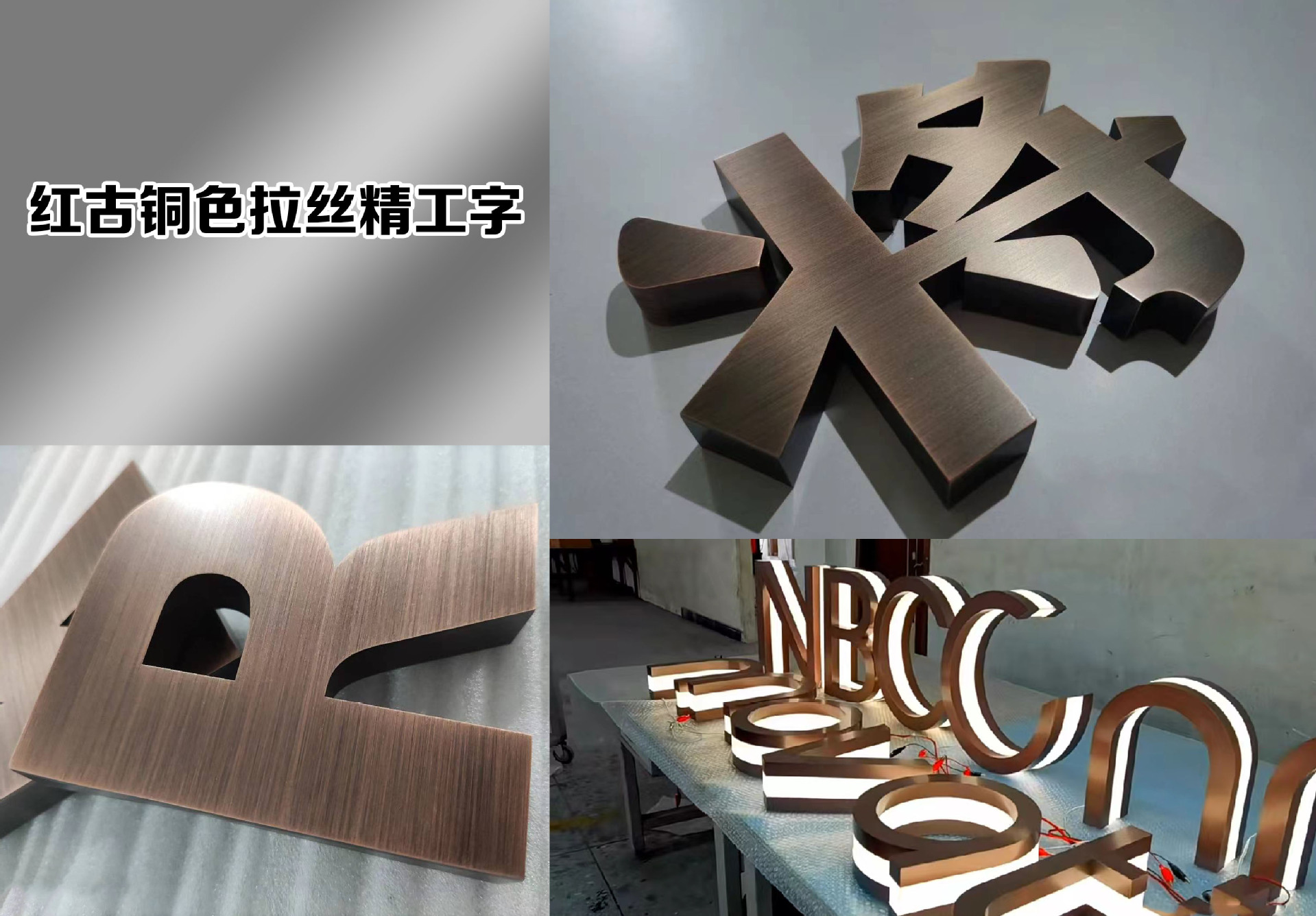 不锈钢背发光字港式精工打磨电镀拉丝水晶底背发光字室内外招牌字-阿里巴巴