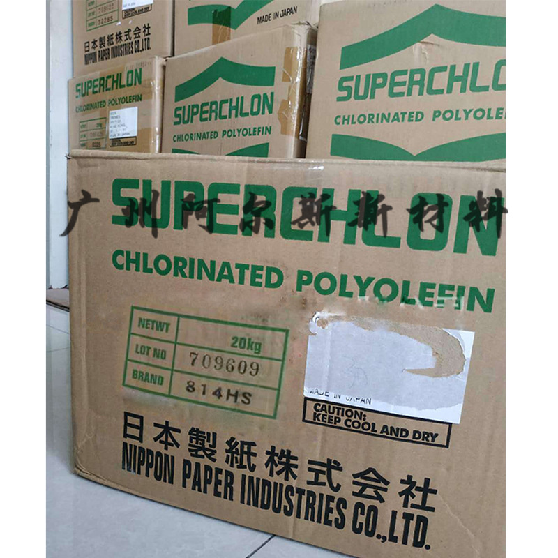日本制纸 814HS 酯容氯化聚丙烯树脂 CPP 涂料 油墨 附着力促进剂-阿里巴巴
