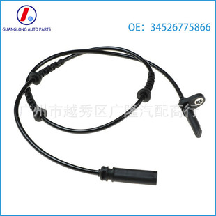 适用于宝马5系F07F11 ABS速度传感器后部 脉冲传感器 34526775866-阿里巴巴