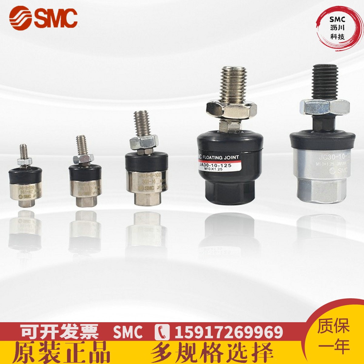 SMC接头JA10-15-20-30-3-4-5-6-8-100-050-070-08 0-100-12-阿里巴巴