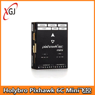Holybro Pixhawk 6C Mini飞控 PM02 V3 PM06电源模块 M8N GPS套装-阿里巴巴