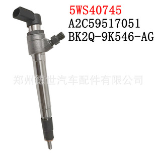 BK2Q-9K546-AG共轨喷油器A2C59517051 5WS40745适用于西门子 福特-阿里巴巴