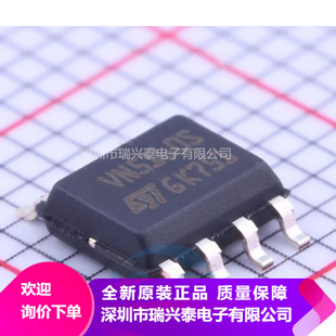 VN5160STR-E VN5160S SOP8 电源管理IC 门驱动器 全新原装现货-阿里巴巴