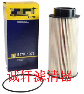 定制工程机械设备配件卡车柴油燃油滤芯滤清器过滤器E57KPD73滤芯-阿里巴巴