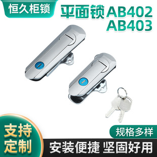 恒久新AB402锌合金机械箱锁设备门锁AB403电柜门配电箱锁通信箱锁-阿里巴巴