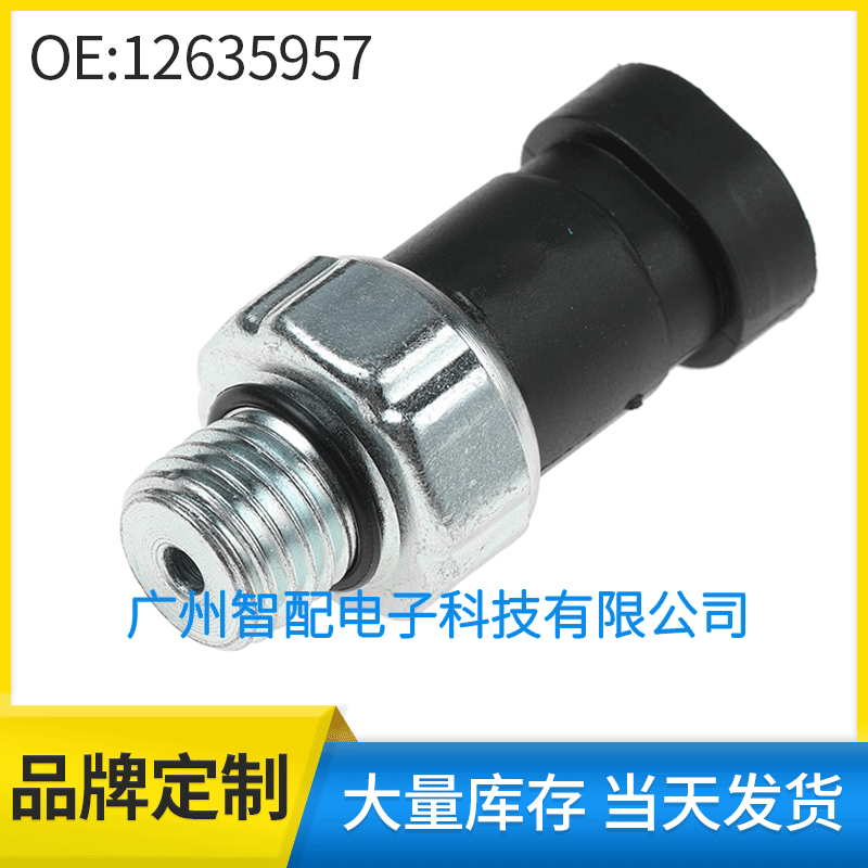 压力传感器压力范围-压力传感器压力范围批发、促销价格、产地货源 - 阿里巴巴