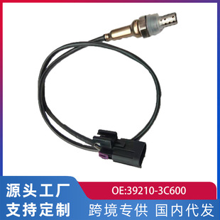 跨境专供适用现代维拉克斯氧传感器汽车配件39210-3C600-阿里巴巴