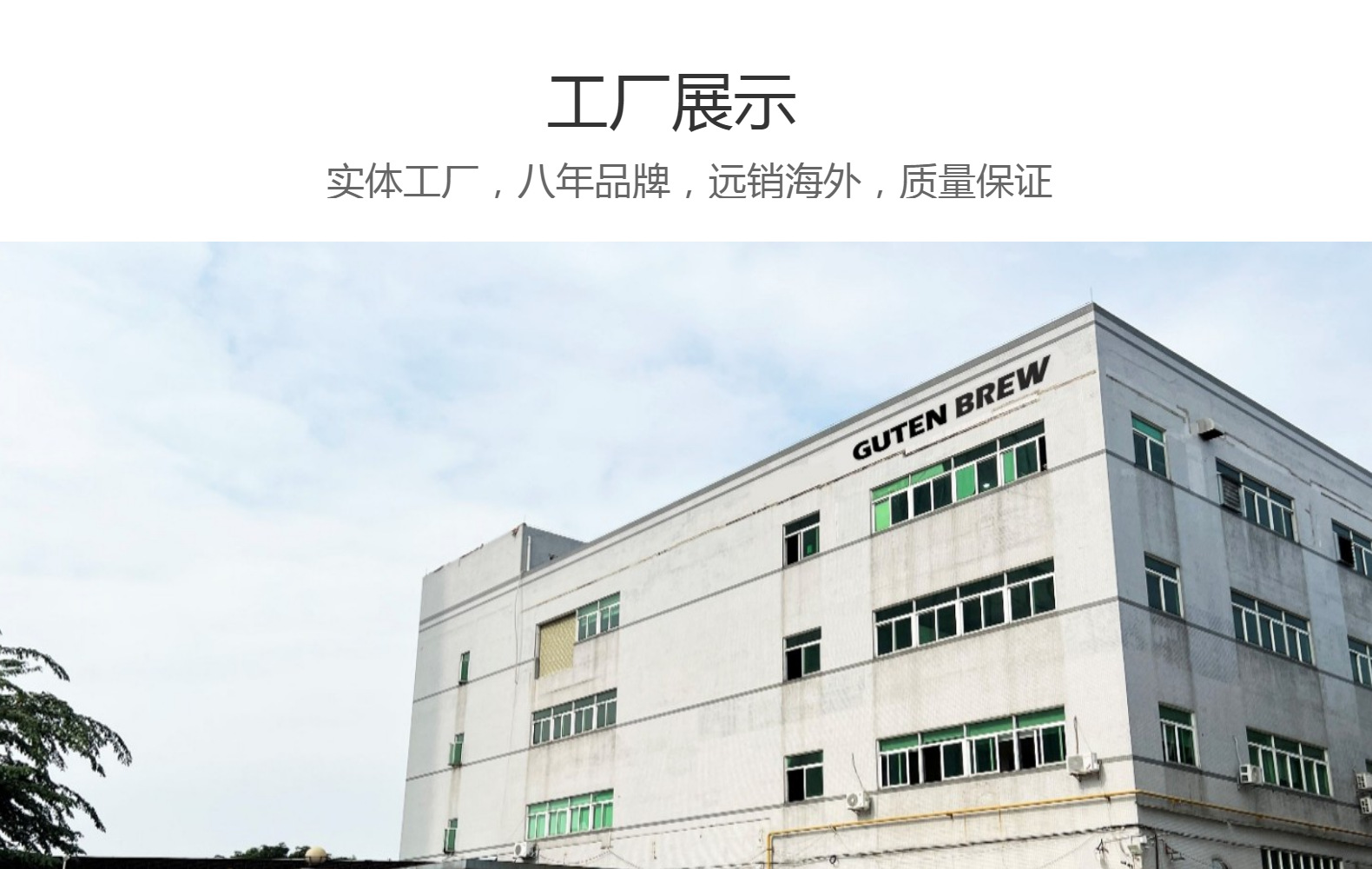 GUTEN啤酒设备厂家直供70L不锈钢锥形发酵桶发酵罐-阿里巴巴