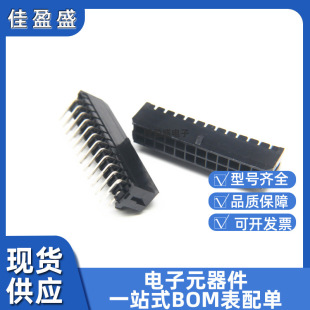 CJT长江连接器 线对板/线对线连接器C3030WR-2X12P 3mm双排弯插-阿里巴巴