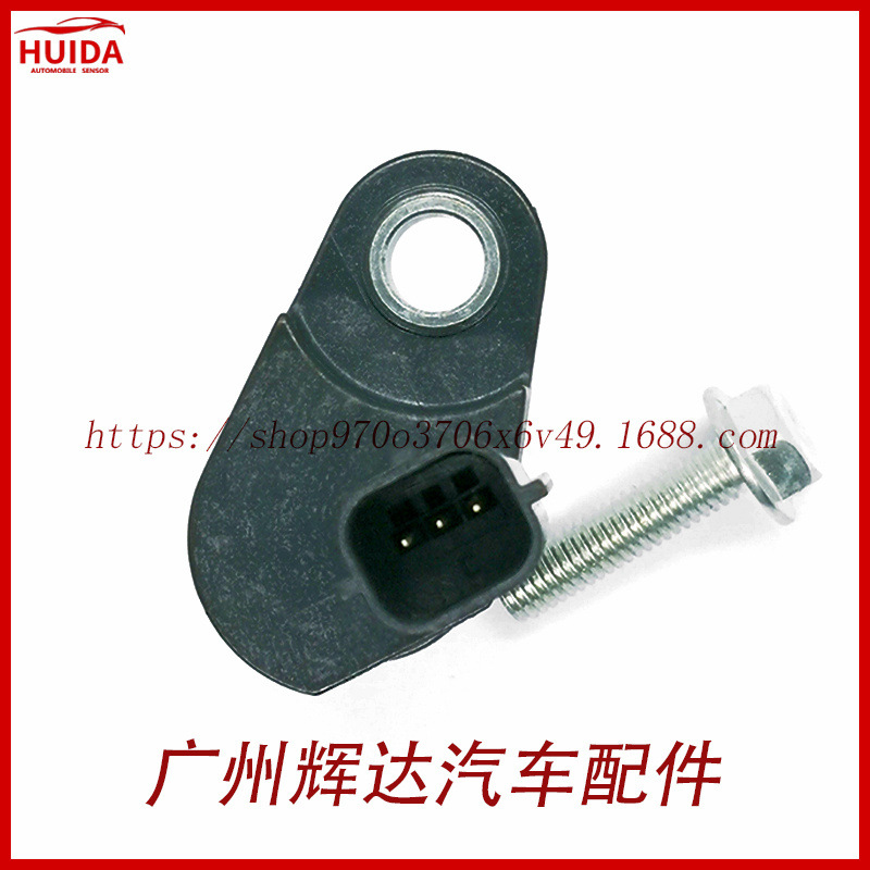 曲轴位置传感器 12588992 12674703 5S7414 SU8902-阿里巴巴