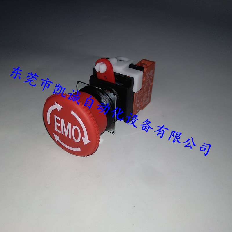 A22E-M-01-EMS有库存现货欧姆龙急停开关IP65耐油型1NC中型旋转-阿里巴巴