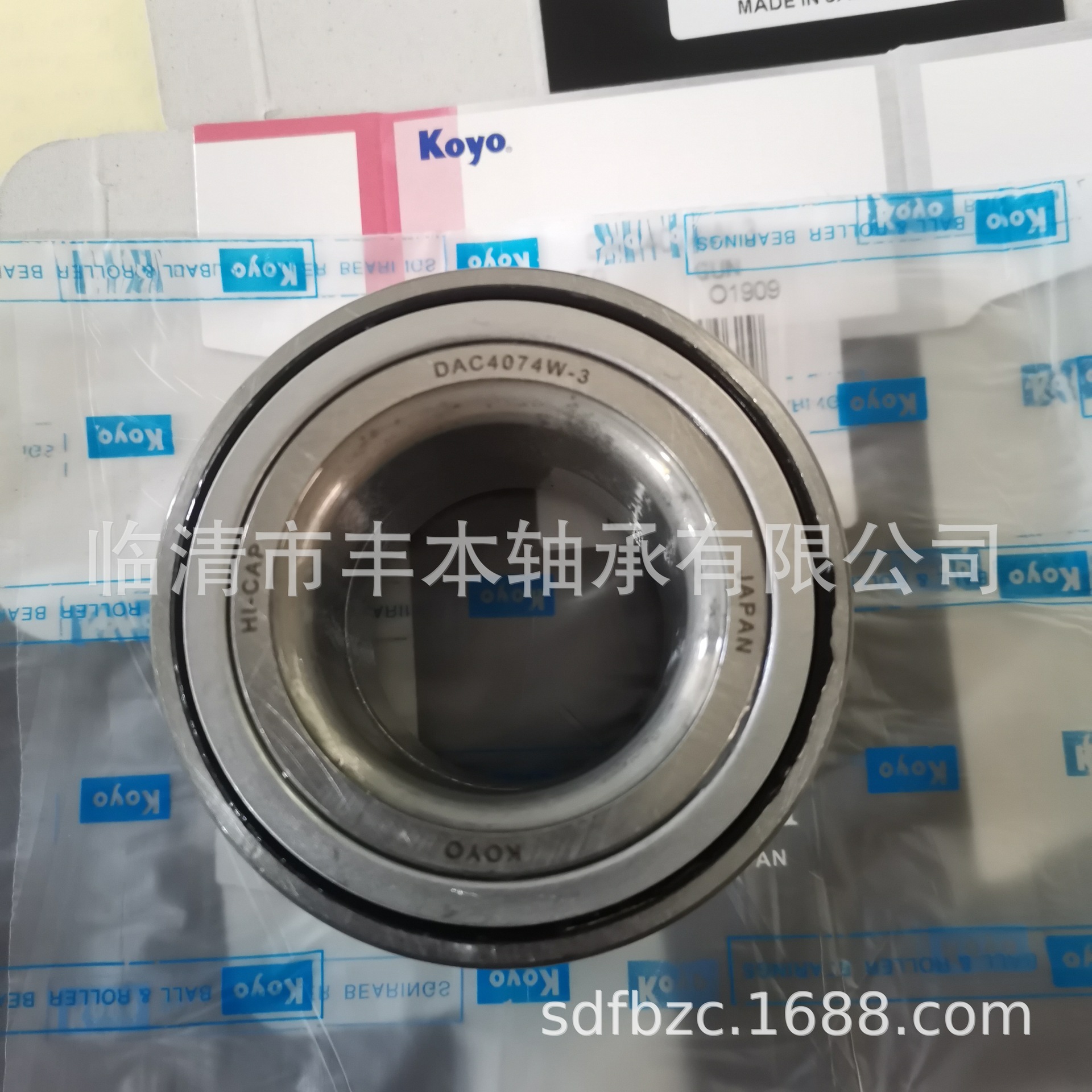 汽车轮毂轴承 DAC43820045 适用于奔腾B50丰田佳美汽车轴承-阿里巴巴