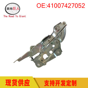 铰链 适用于宝马F90 F15 G11 引擎盖铰链41007427051 41007427052-阿里巴巴