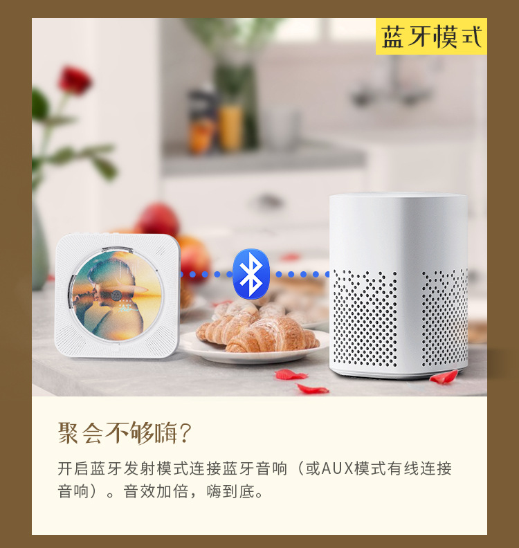 CD机专辑音碟光盘充电播放器 便携式cd播放机蓝牙家用电器遥控fm-阿里巴巴