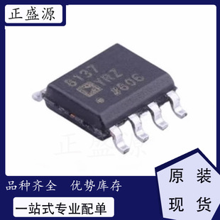 全新原装现货 AD8137YRZ-REEL7 差分放大器-阿里巴巴