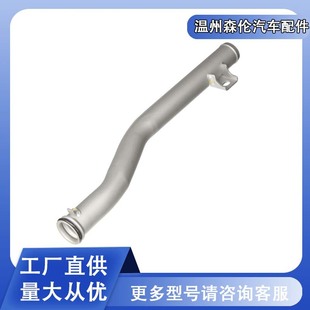 25460-23000 25461-23000发动机冷却水管适用于现代铁水管进水管-阿里巴巴