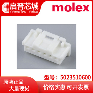molex 5023510600 压接外壳 502351-0600 DuraClik 6pin-阿里巴巴