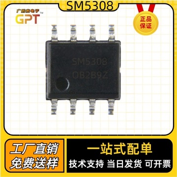 全新原装 SM5308 SOP8 4.2V 2A充电 2.4A 锂电池移动电源充电芯片-阿里巴巴