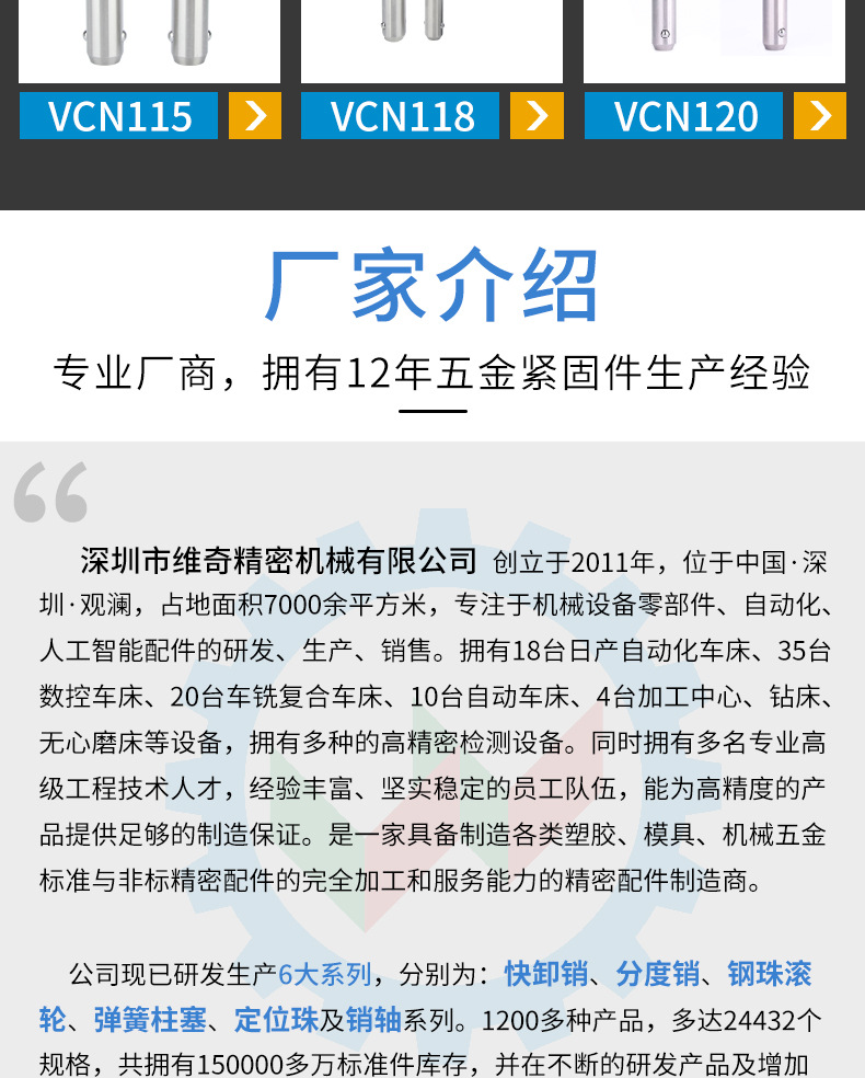 快速锁紧销MS17987快速插销R型快卸插销安全销球头锁紧快卸销英制-阿里巴巴