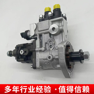喷油泵总成932NG/820/ YN4D086-30CR装载机适用-阿里巴巴